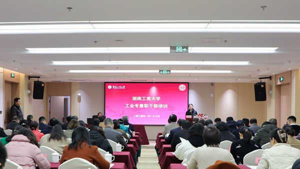 Training Session for Full-time and Part-time Cadres of HUTB Labour ...